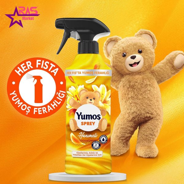 اسپری خوشبو کننده یوموش با رایحه گل یاس 450 میلی لیتر | فروشگاه ...